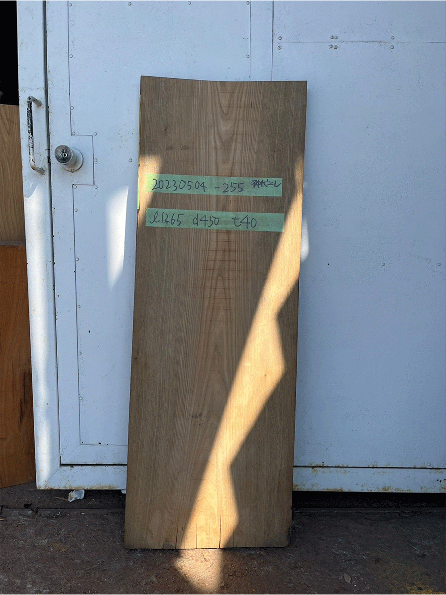 Item : Table Top Material | KOMA